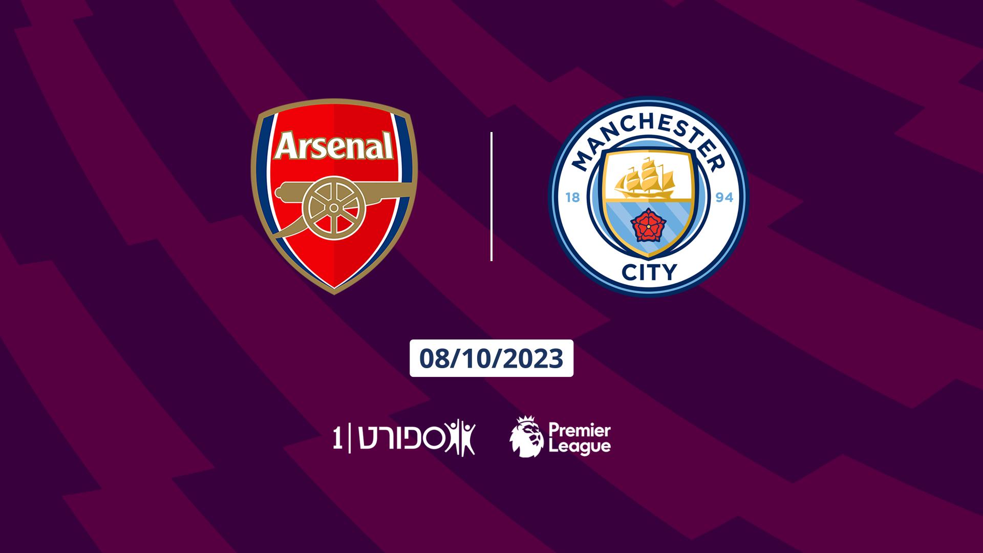 England EPL Arsenal vs Manchester City 10/08/2023 Score365