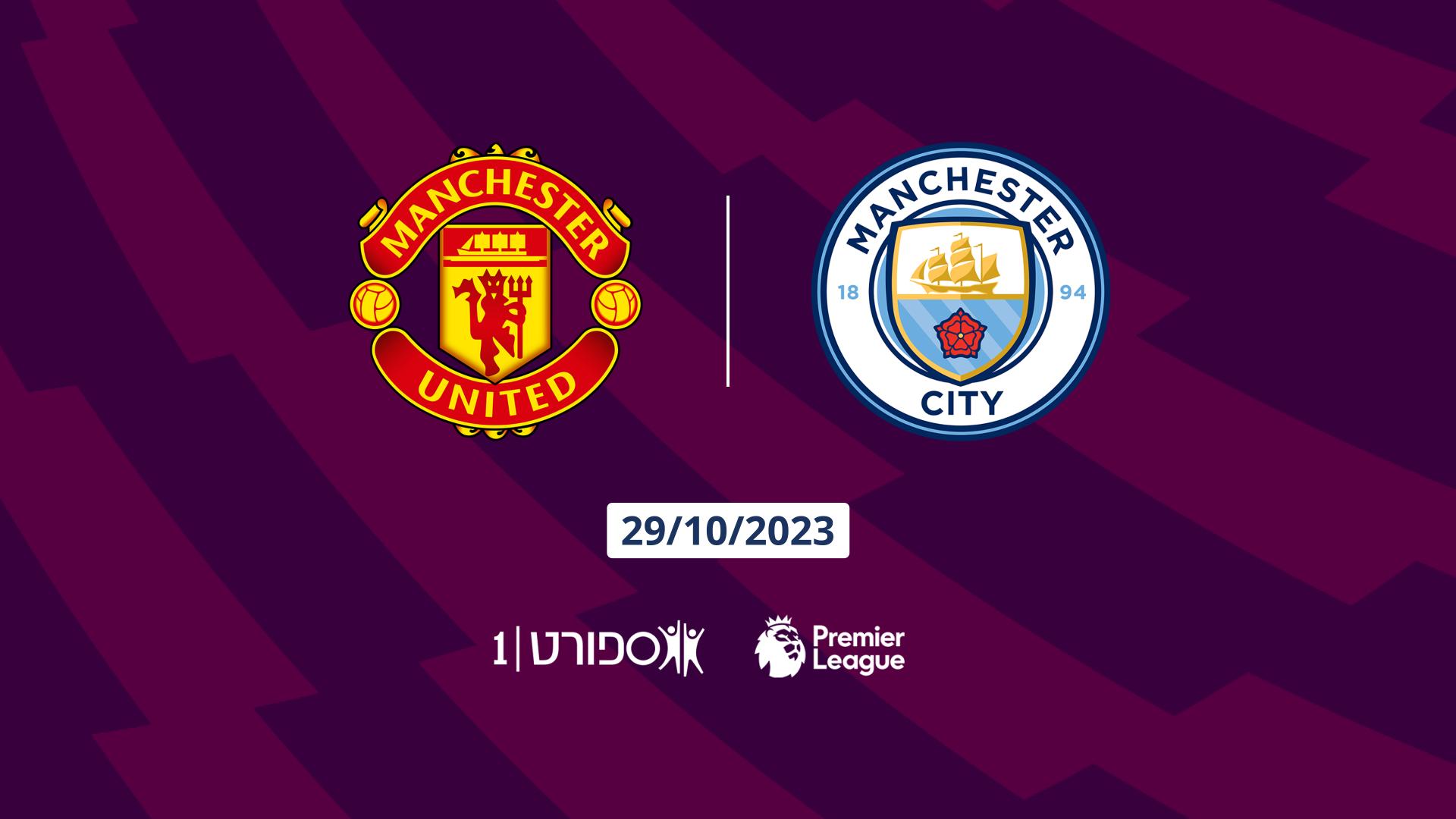 Manchester United Vs Manchester City