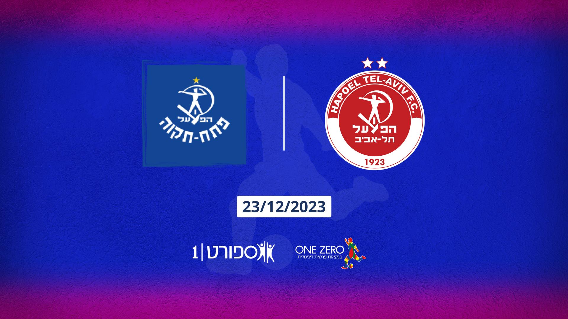 Hapoel Tel Aviv vs Hapoel Petah Tikva Hapoel Tel Aviv vs Hapoel Petah Tikva