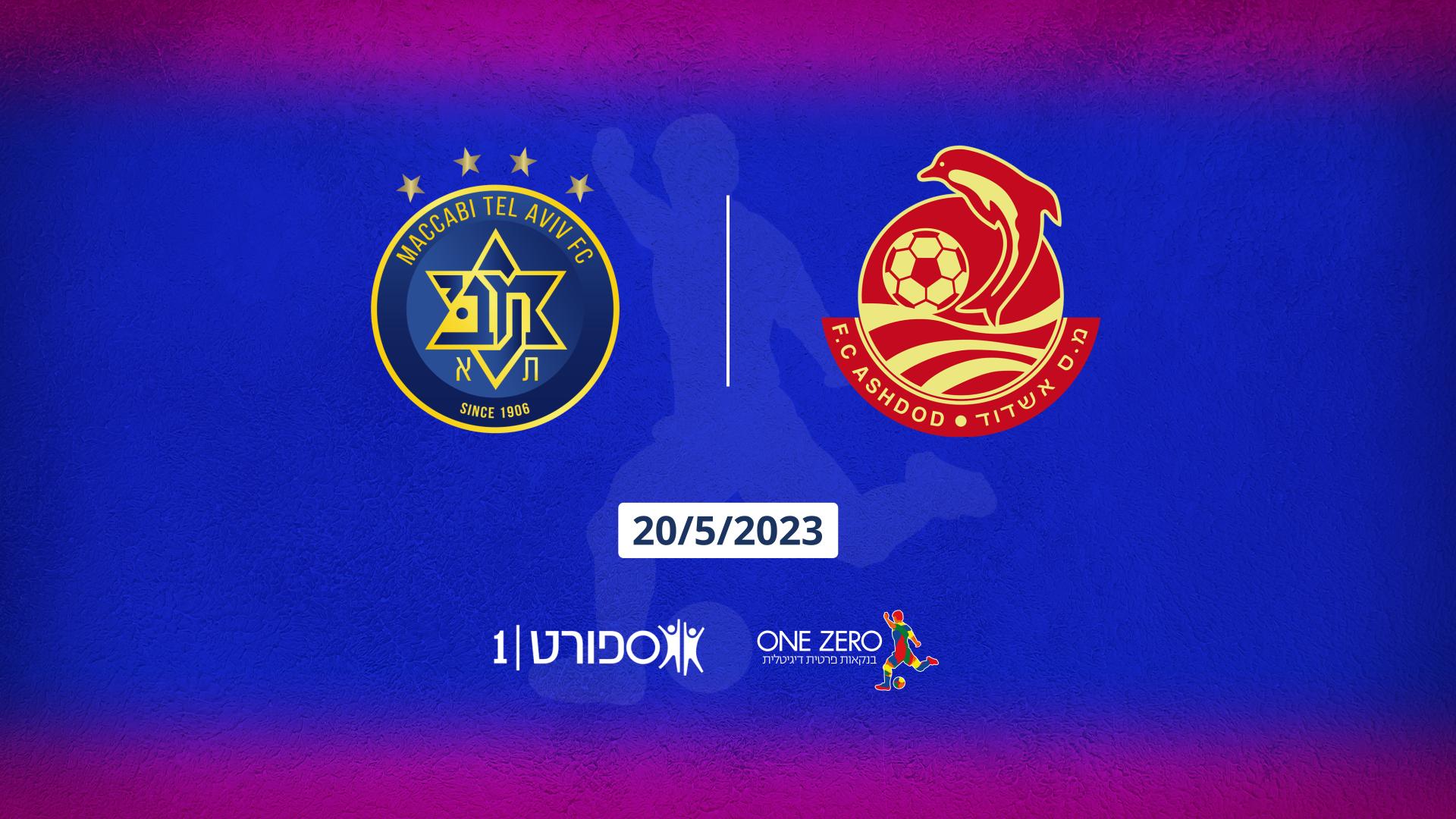 SC Ashdod vs. Maccabi Tel Aviv